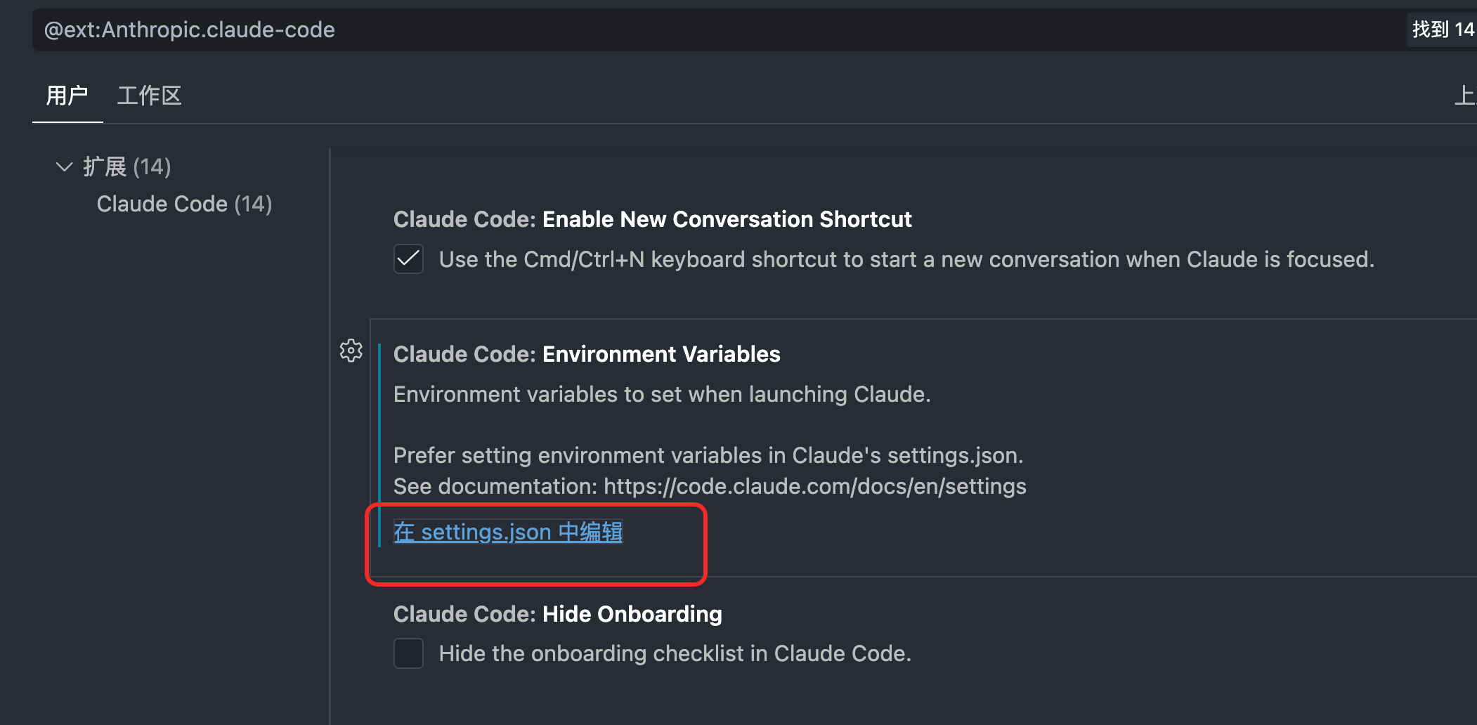 VSCode 配置 Easy Claude Code 教程：3步快速接入 | Easy Claude Code